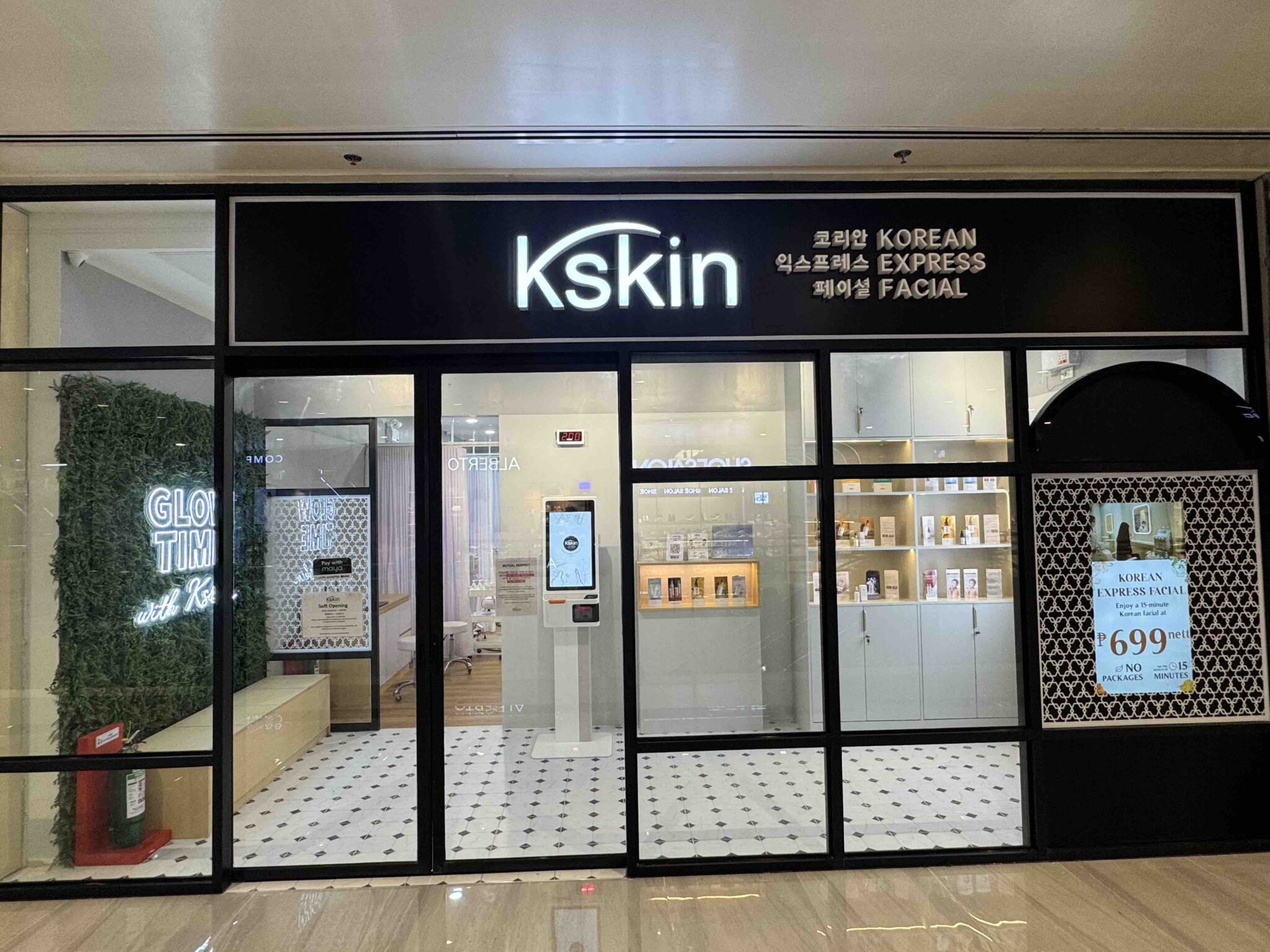 Outlets | Kskin